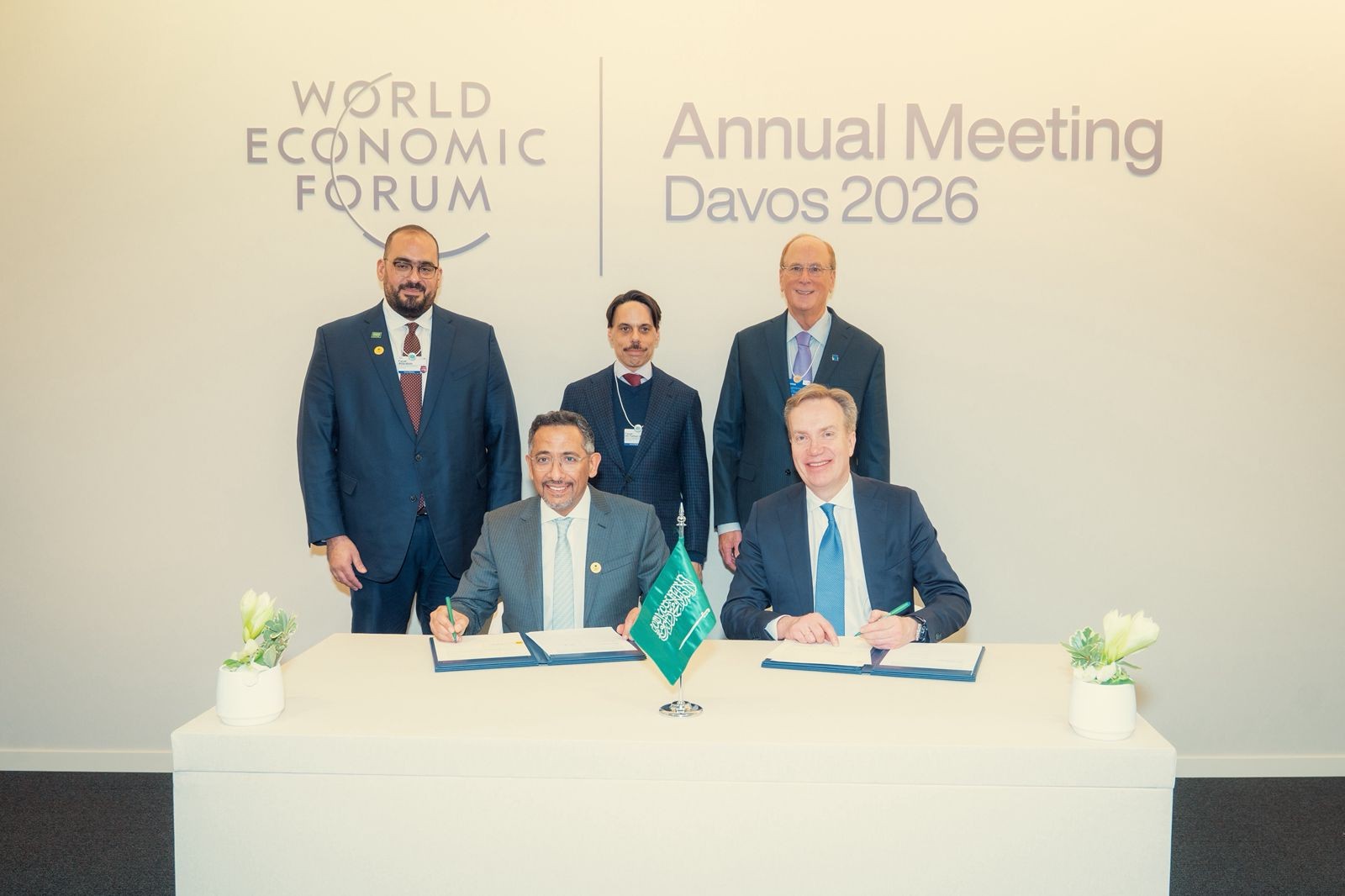 وزارة الاقتصاد والتخطيط